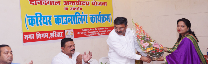 Deendayal Antyodaya Yojana-National Urban Livelihoods Mission (DAY-NULM ...